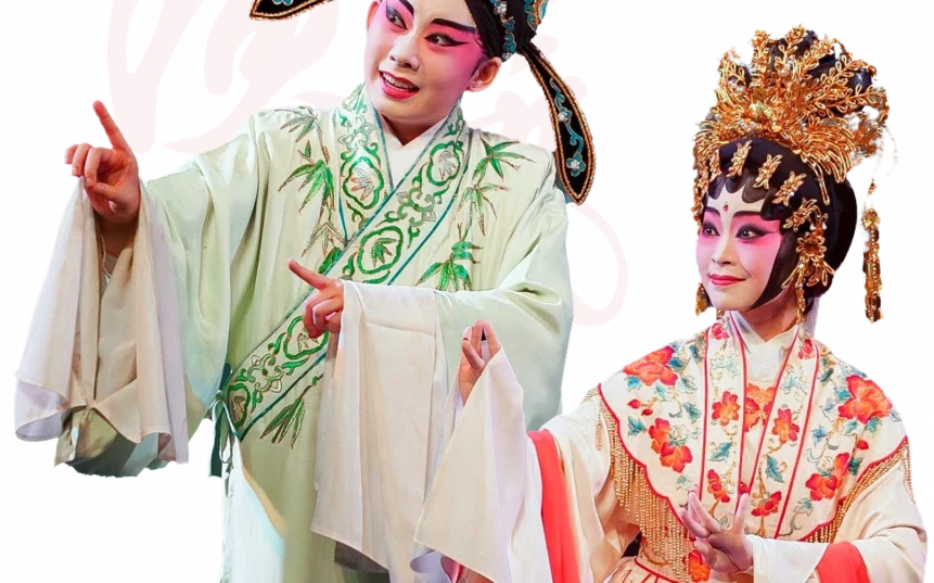 School of Chinese Opera
