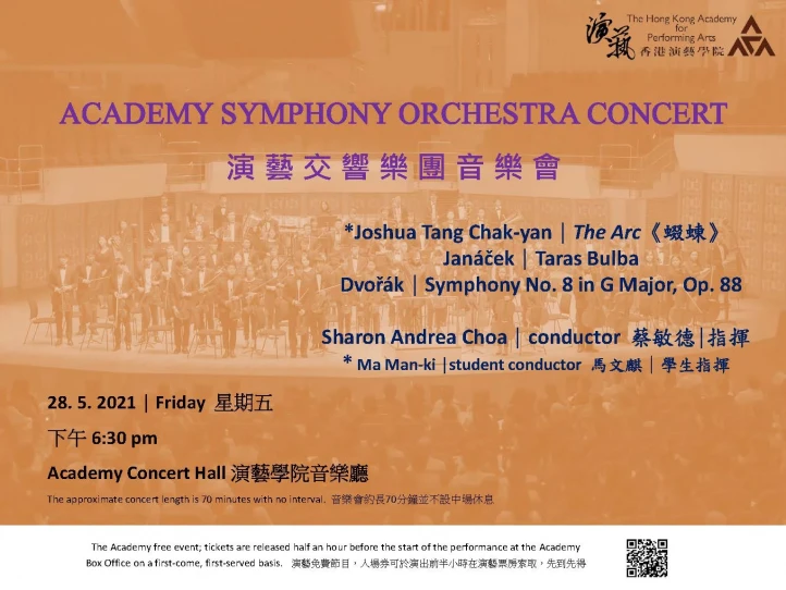 Academy Symphony Orchestra Concert - Conductor: Sharon Andrea Choa | HKAPA