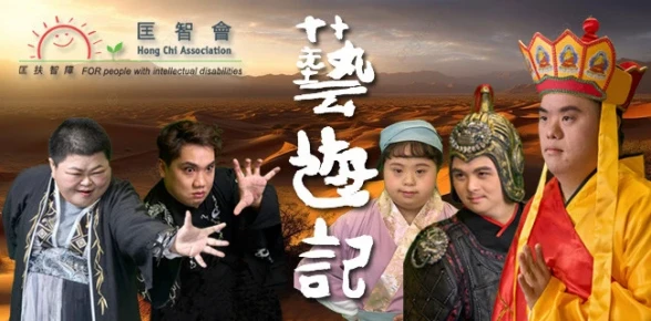 The Hong Kong Academy for Performing Arts (HKAPA)