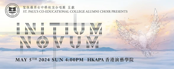 The Hong Kong Academy for Performing Arts (HKAPA)