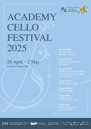 Events Calendar | HKAPA