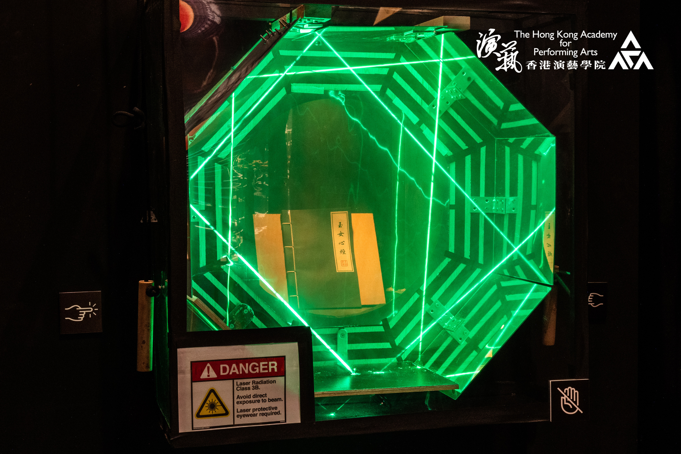 TEA Graduate Exhibition 2022 | HKAPA