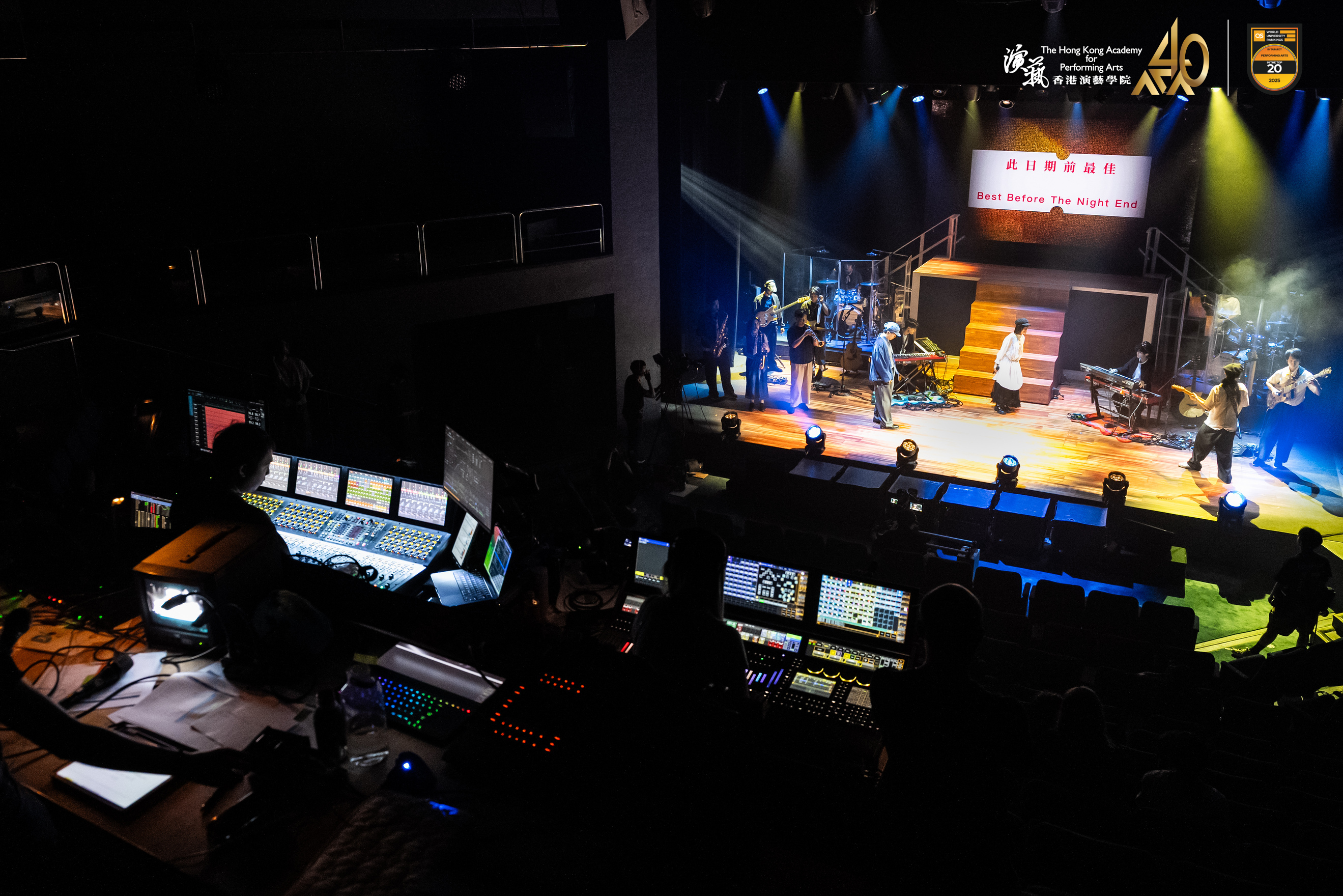 Sunset Concert 2025 | HKAPA