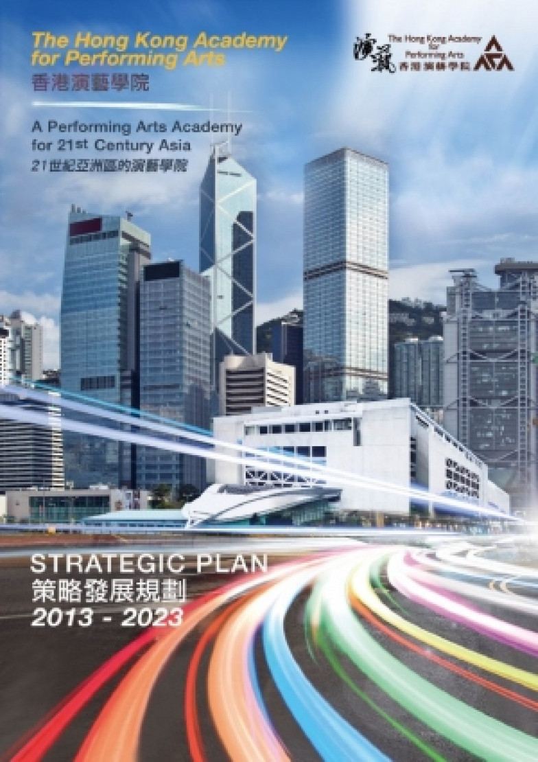 Publications | HKAPA