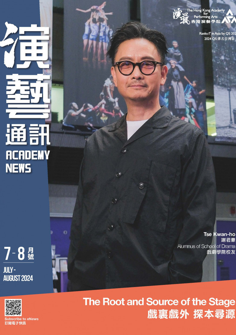 Publications | HKAPA