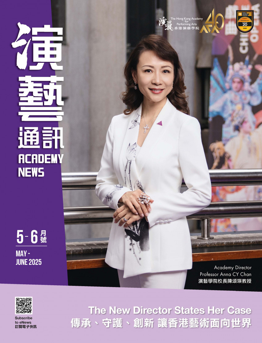 Publications | HKAPA