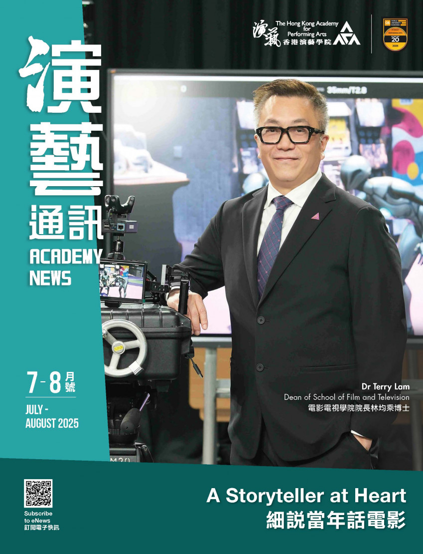 Publications | HKAPA