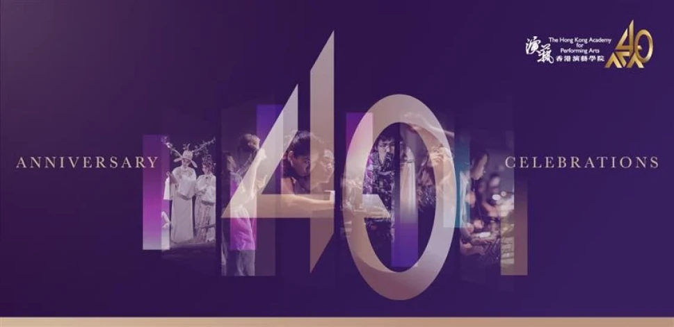 HKAPA Milestone