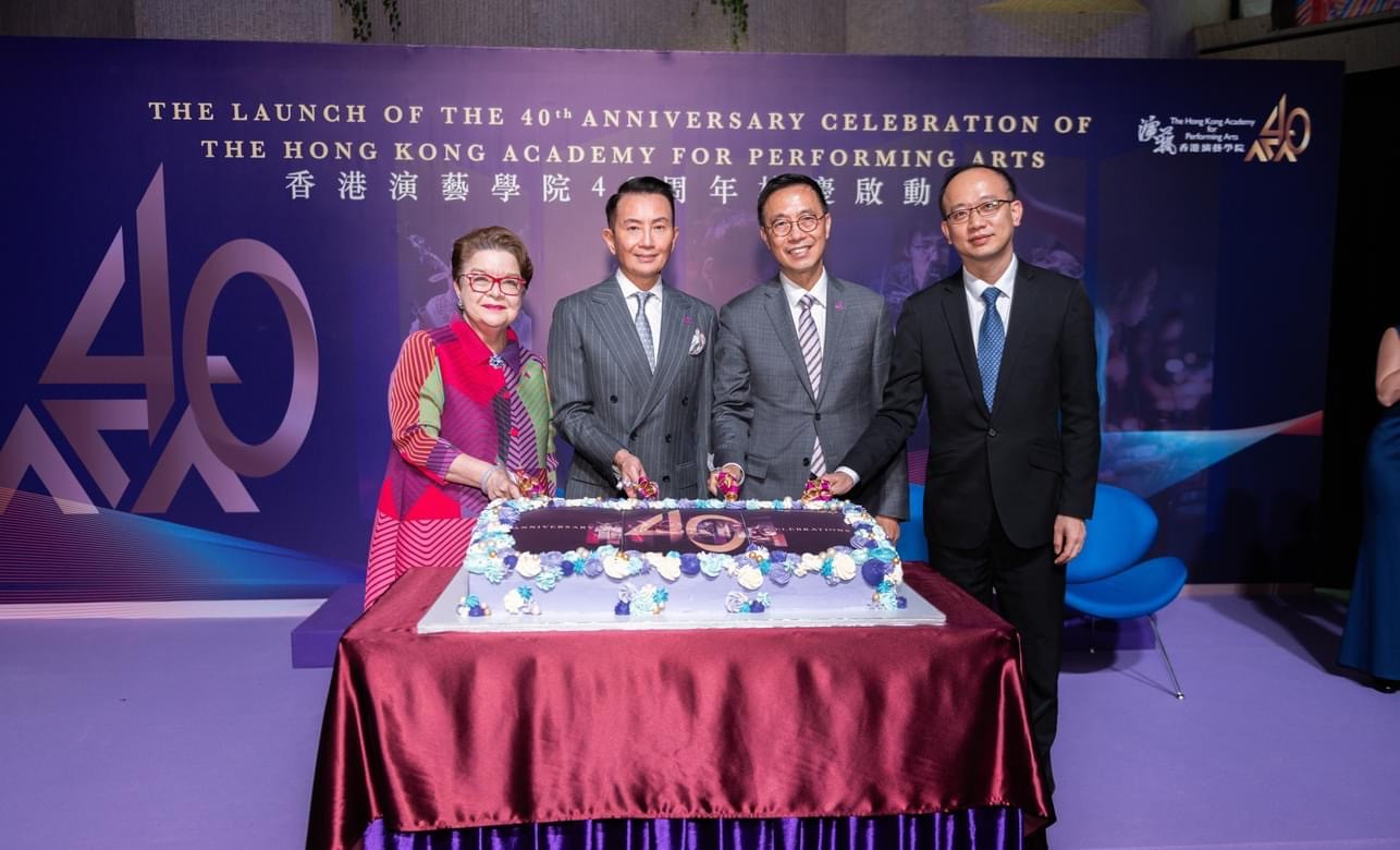 The Launch of the 40th Anniversary Celebration of The Hong Kong Academy ...
