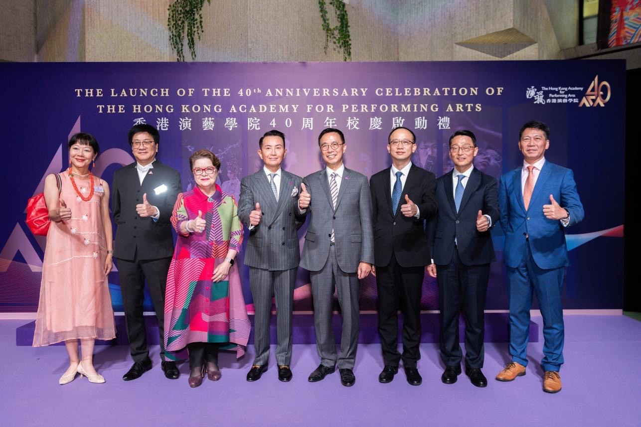The Launch of the 40th Anniversary Celebration of The Hong Kong Academy ...