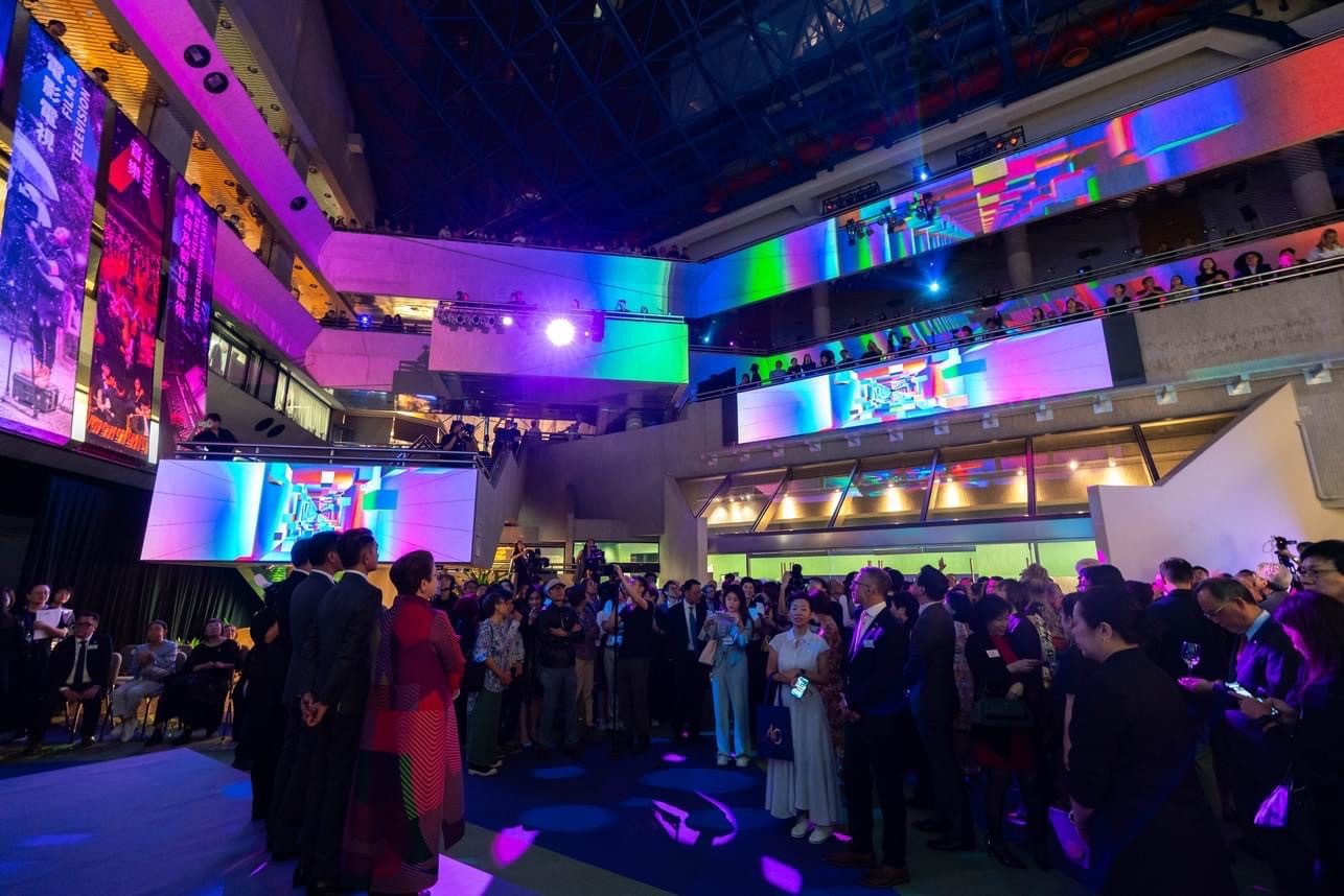 The Launch of the 40th Anniversary Celebration of The Hong Kong Academy ...