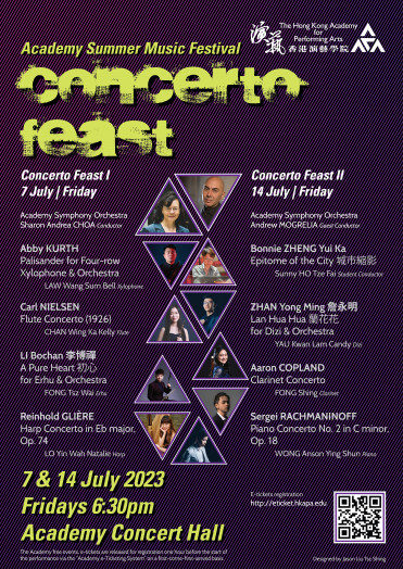 Performance & Event | School of Music