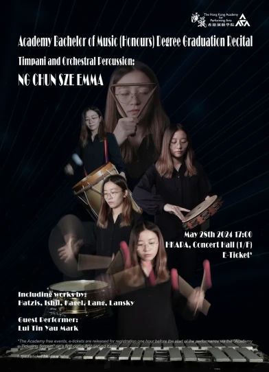 演藝音樂學士(榮譽)畢業演奏會: 伍濬思 (定音鼓及管弦樂敲撃) | 音樂學院