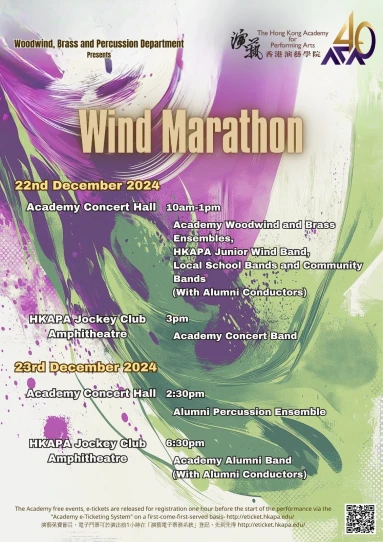 Wind Marathon: Academy Woodwind and Brass Ensembles, HKAPA Junior Wind ...