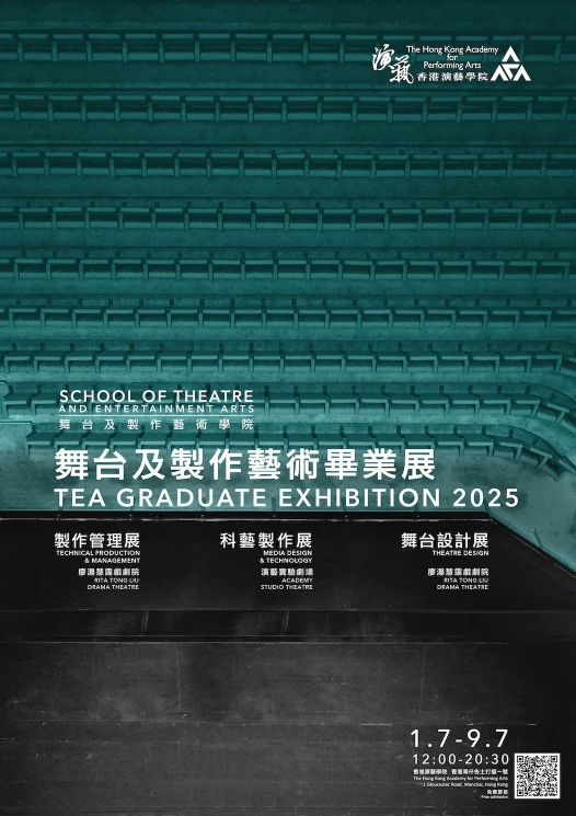 TEA Graduate Exhibition 2025 | School of Theatre & Entertainment Arts